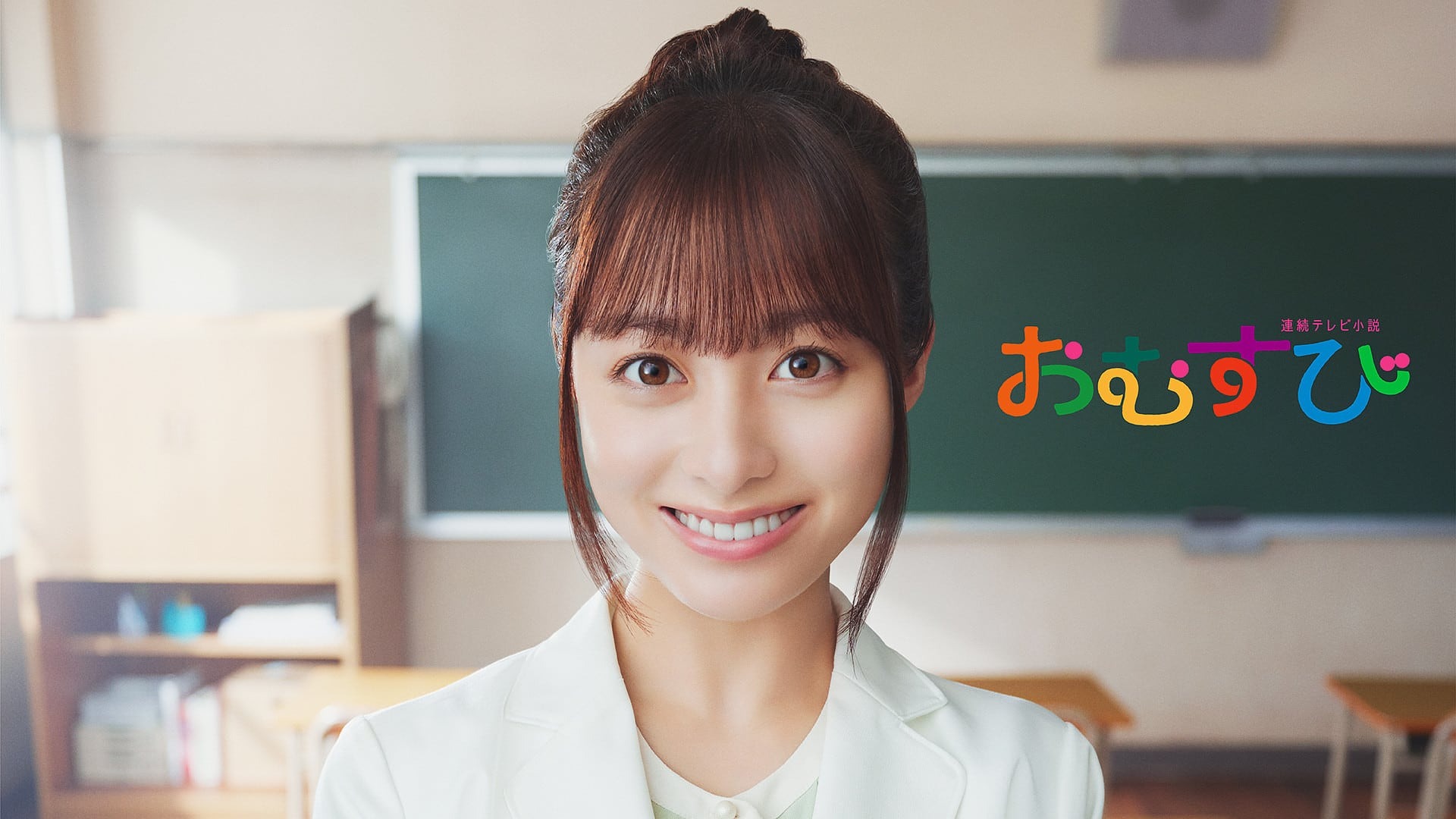 橋本環奈主演の朝ドラ「おむすび」は不評？原因や視聴者のレビューを紹介 | UNIxy Journal